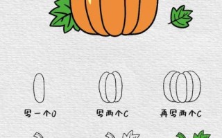 南瓜简笔画怎么画_南瓜简笔画图片大全