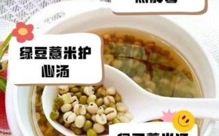 薏米绿豆粥的禁忌_哪些人不能吃