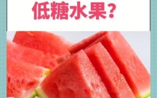 西瓜能减肥吗_西瓜的功效与作用