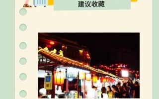 开封小吃一条街在哪_开封小吃一条街必吃推荐