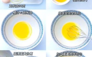 香橙蛋糕怎么做_香橙蛋糕做法大全 香橙蛋糕怎么做_香橙蛋糕做法大全