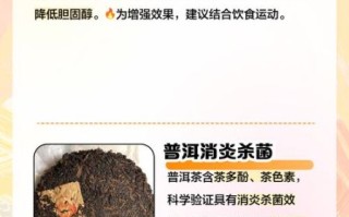 男人长期喝茶的坏处有哪些_长期喝茶对男性健康的影响