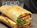 农村老煎饼怎么做_传统老煎饼配方