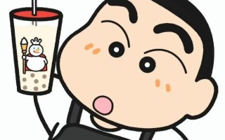 珍珠奶茶表情包怎么保存_珍珠奶茶表情包有哪些