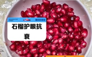 石榴有助于减肥吗_石榴热量高吗