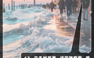 立冬吃汤圆的寓意_为什么立冬要吃汤圆