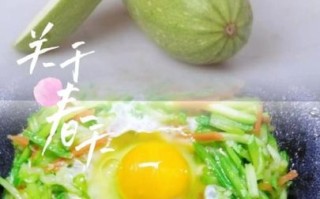 西葫芦瓜怎么做好吃_西葫芦炒蛋的做法