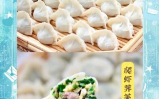 荠菜馄饨馅怎么调_荠菜馄饨馅的做法窍门