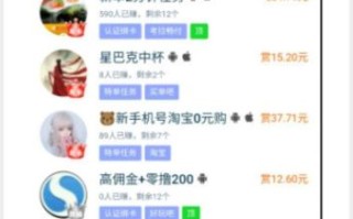 趣闲赚靠谱吗_趣闲赚真的能赚钱吗