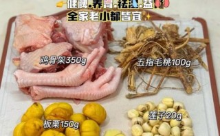 五指毛桃鸡爪的做法_五指毛桃鸡爪的功效