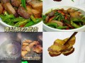 自制腊肉怎么腌制_腊肉风干几天最好