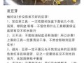 豆芽菜怎么发_豆芽菜制作步骤