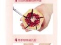 徒手剥石榴怎么剥_徒手剥石榴技巧