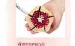 徒手剥石榴怎么剥_徒手剥石榴技巧