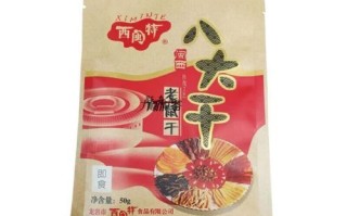 龙岩老鼠干是什么_龙岩老鼠干怎么吃