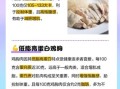 鸡胸肉热量是多少_减脂期一天吃多少鸡胸肉