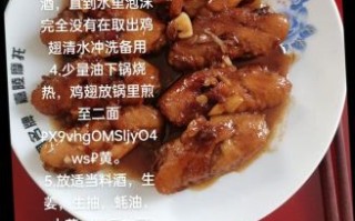 可乐鸡翅怎么做才好吃_家庭版可乐鸡翅做法