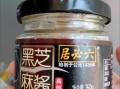 黑芝麻酱的功效与作用_黑芝麻酱怎么吃最好
