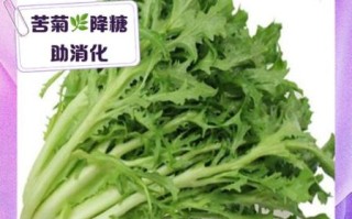 苦菊可以用开水烫一下吗_苦菊焯水营养会流失吗