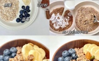 燕麦片减肥怎么吃_燕麦片热量高吗
