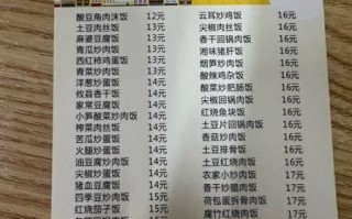 木桶饭菜单有哪些_木桶饭怎么做才正宗