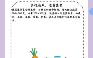 如何合理饮食促进身体健康_健康饮食怎么做