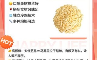 芝士粉可以用芝士碎代替吗_芝士碎替代比例