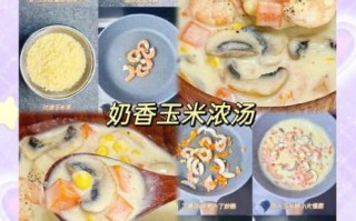 家常汤的做法大全_如何炖出奶白浓汤