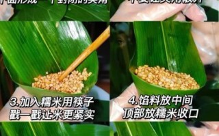 尖粽子怎么包_尖粽子包法视频教程