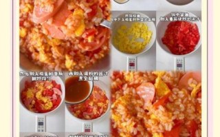 番茄炒蛋炒饭怎么做_番茄炒蛋炒饭先炒蛋还是先炒饭