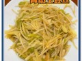醋溜青椒土豆丝怎么做_醋溜青椒土豆丝家常做法