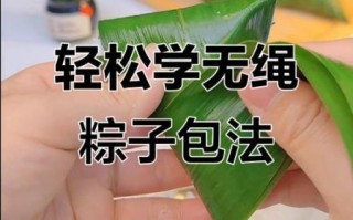 三角粽子怎么包_三角粽子图解法