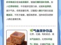 红糖每天喝多少为宜_红糖水一天喝几次最好