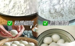 水磨糯米粉怎么做_水磨糯米粉制作步骤详解