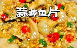 黑鱼片怎么切_黑鱼片怎么做才嫩 黑鱼片怎么切_黑鱼片怎么做才嫩