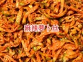 干萝卜丝怎么腌制才好吃_干萝卜丝腌制秘诀