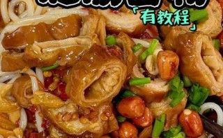 肥肠粉怎么做才好吃_肥肠粉热量高吗