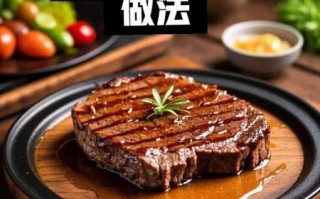 黑椒牛排是牛的哪个部位_怎么选最嫩