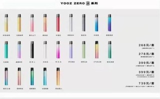 柚子电子烟怎么样_柚子电子烟哪款好