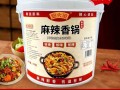 麻辣香锅调料怎么配制_正宗麻辣香锅调料配方