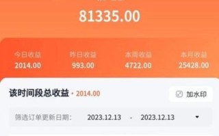 番茄小说下载赚钱免费版_真的能提现吗