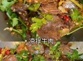 熟牛肉怎么凉拌好吃_熟牛肉凉拌调料怎么配