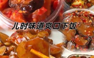 洋姜怎么腌制_洋姜怎么凉拌