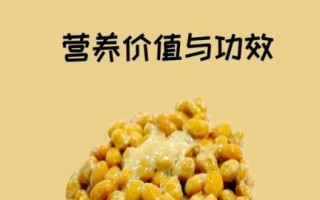 纳豆多少钱一盒_纳豆价格受哪些因素影响