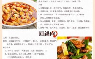 四川豆瓣酱怎么做_正宗家庭配方