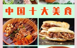 中国小吃排行榜_哪些值得吃