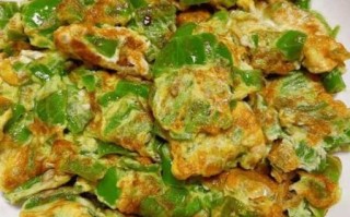 青椒煎蛋怎么做_青椒煎蛋怎么做好吃