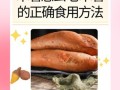 木薯的功效与作用_木薯怎么吃才安全