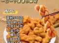 麻花怎么做才酥脆_麻花制作配方大全集