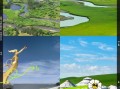 阿荣旗景点有哪些_阿荣旗旅游攻略必去景点